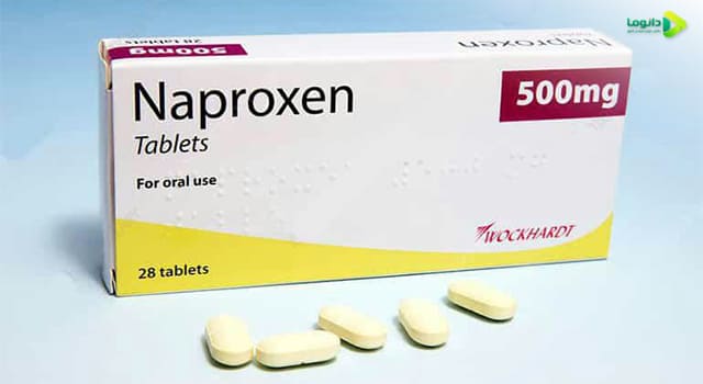 داروی ناپروکسن | زمان و مقدار مصرف + عوارض | 0 تا 100